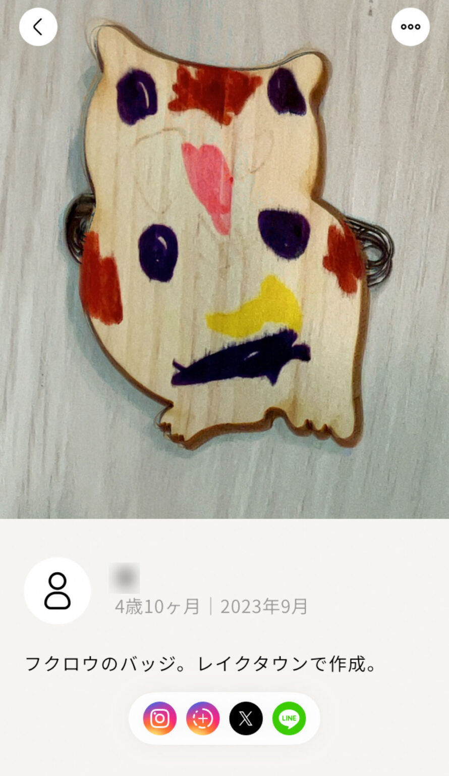 子どもの作品収納困ってる…でも捨てたくない！MUSEUMでデータ化！【招待コードあり】 | MamaFinder（ママファインダー）