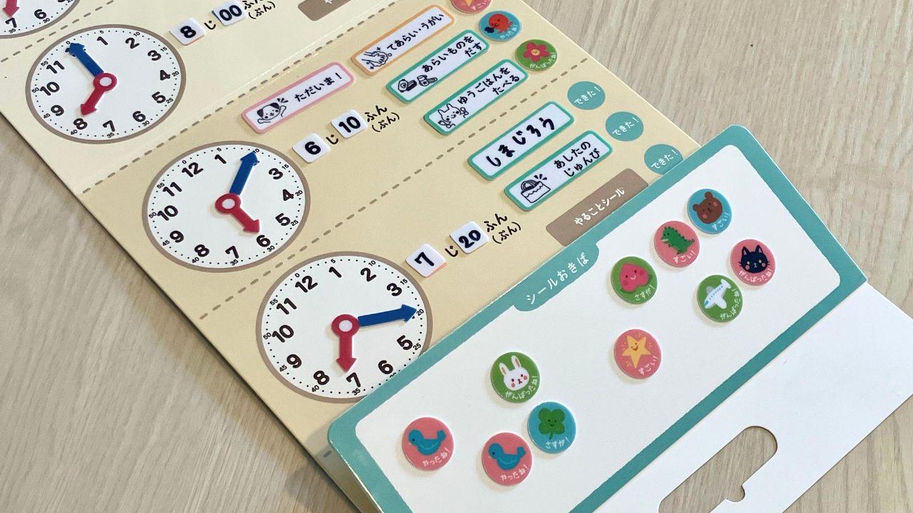 自作はムリ！不器用ママでも簡単にお支度ボードが作れるギンポー いちにちのじかんボード | MamaFinder（ママファインダー）